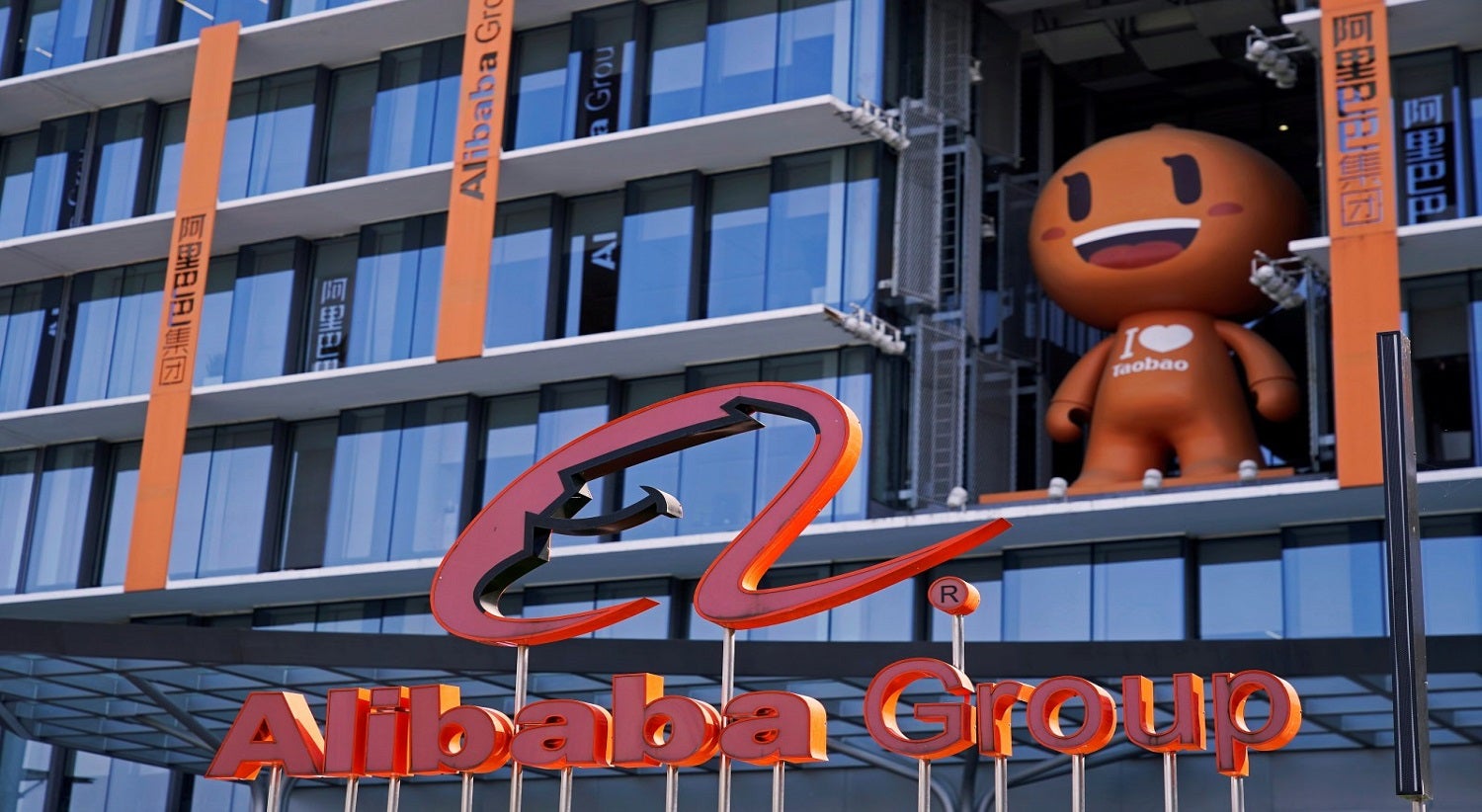 Alibaba quer captar 2.985 ME em obrigações para reforçar aposta na `cloud`